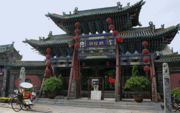 Sights & Activities - Pingyao Travel Guide | The China Guide